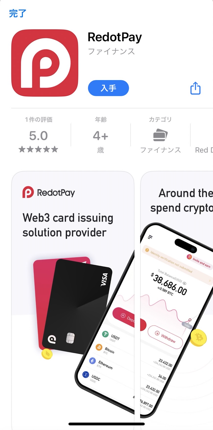 [RedotPay] Crypto VISA debit card & wallet
